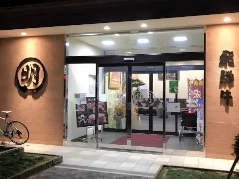 Private Villa Gifu Takayama - Takayama