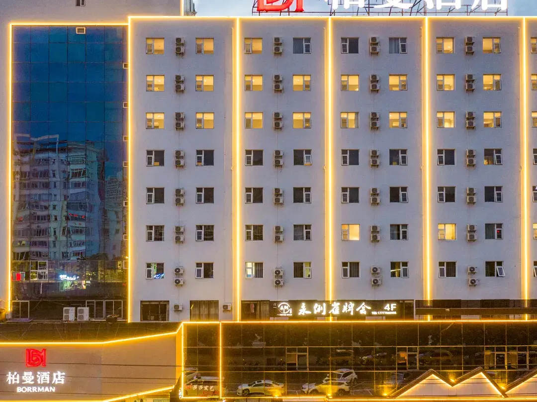 Borrman Hotel - Beihai