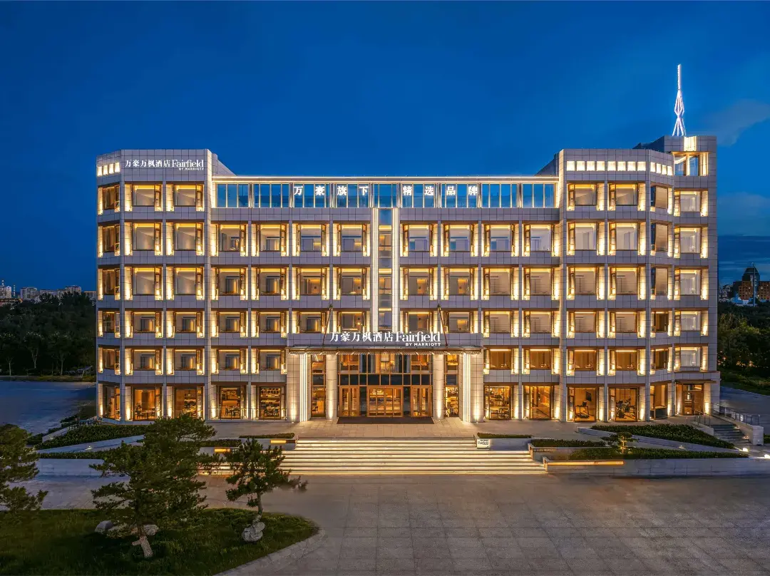 Fairfield By Marriott Yantai - Yantai