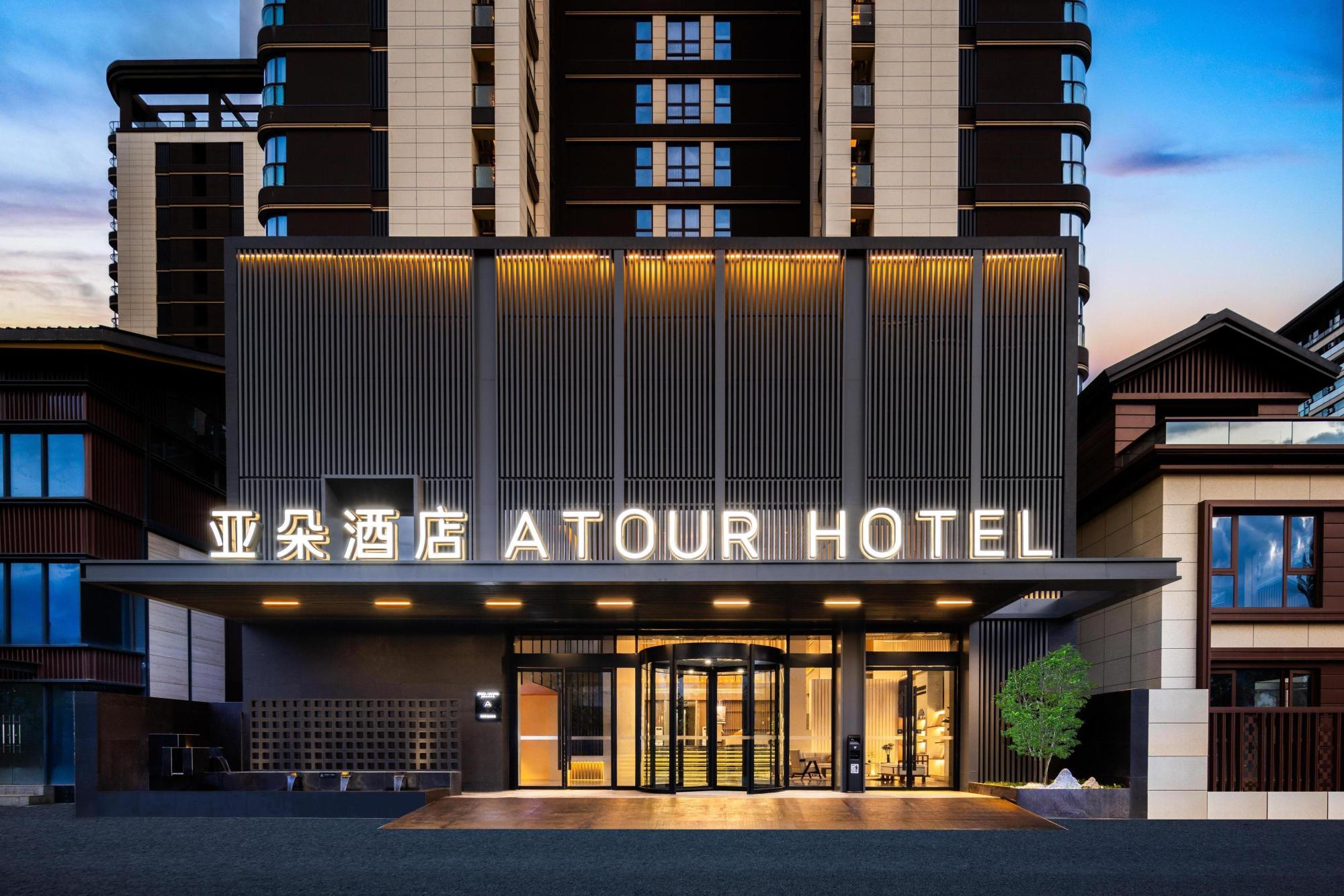 225 Verified Guest Reviews of ATOUR HOTEL Tuanshan North Road Gucheng ...