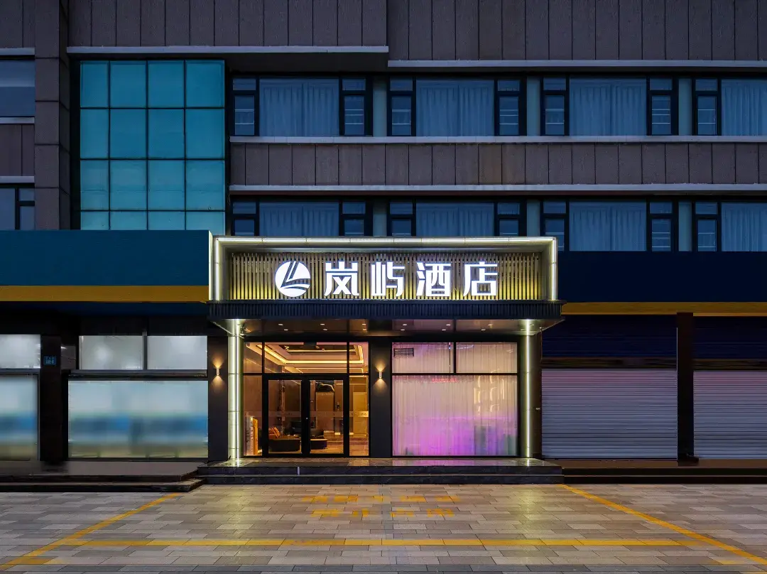 Yantai Lanyu Hotel - Yantai
