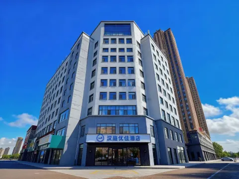 Hanting Premium Hotel - Baicheng