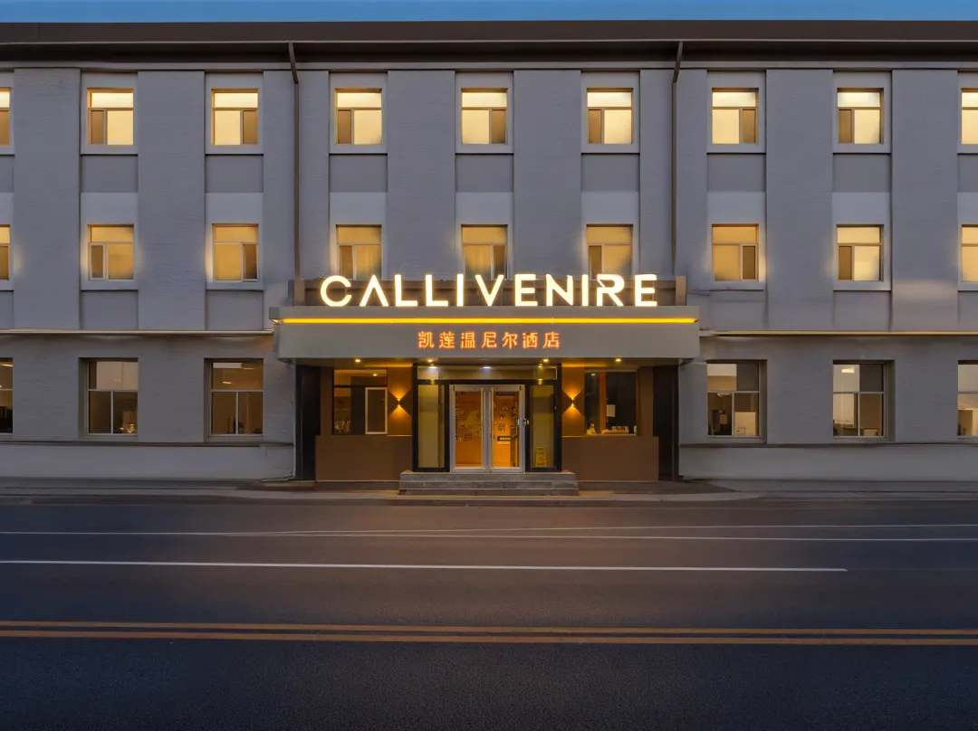 Kailian Wenni'er Hotel - Baoding