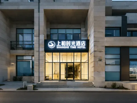 Shanghe Time Hotel - Shanghai
