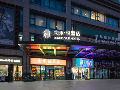 Junhe Yue Hotel - Peking