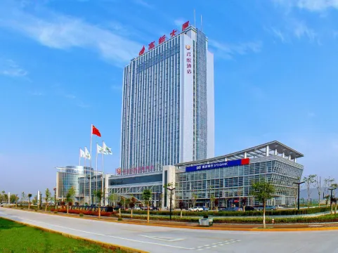 Gaoxin Joy International Hotel - Baoji