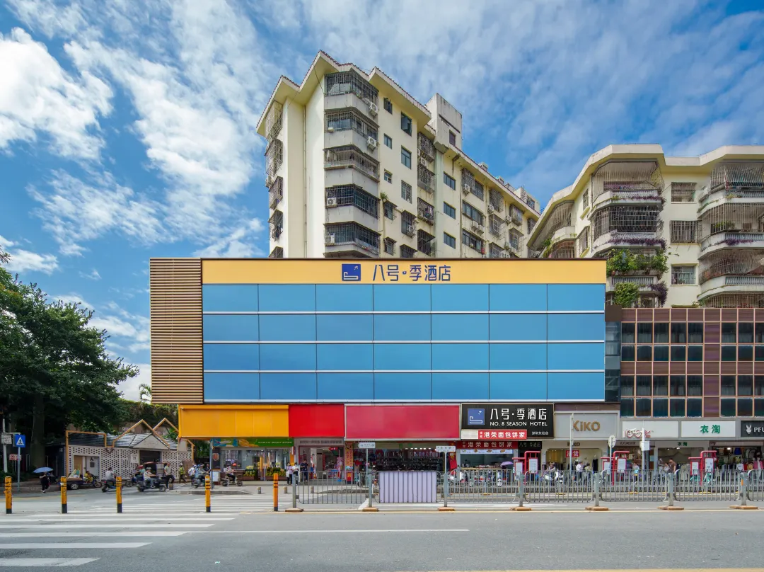 No. 8 Chain Hotel - Shenzhen