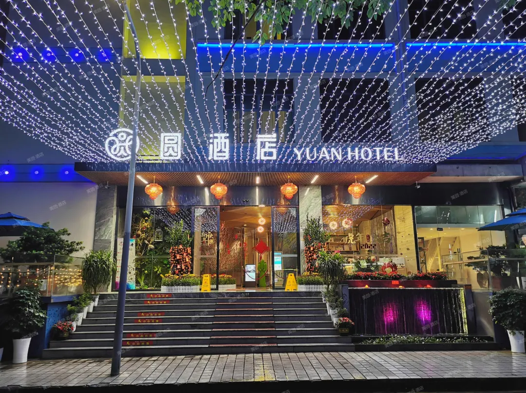 Yuan Hotel - Tin Shui Wai