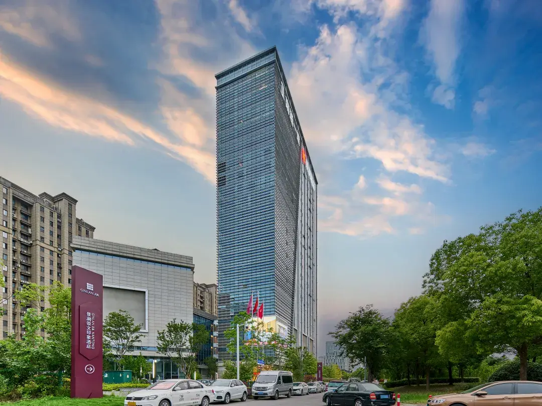 Ginlan Jia Chongwen Impression Hotel - Nantong