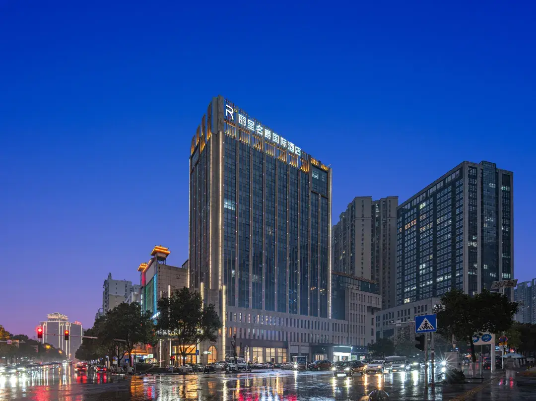 Rezen Mingjue International Hotel - Changsha