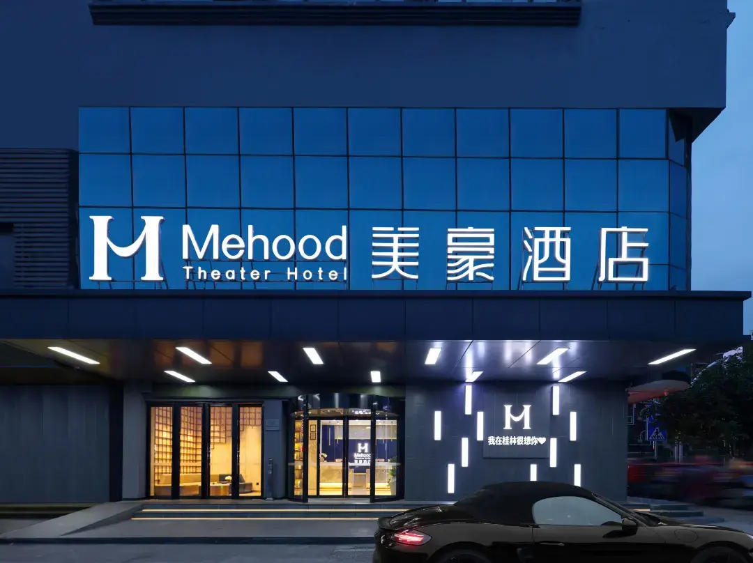 Mehood Hotel - Guilin