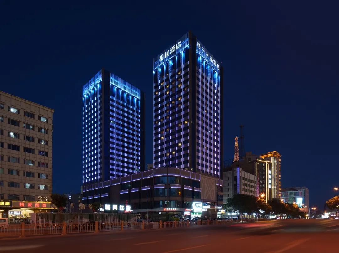 Starway Hotel - Hohhot