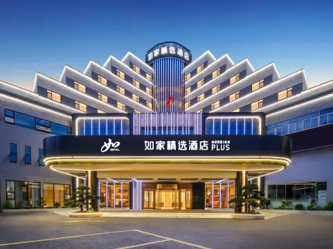 Guangzhou Baiyunshan Homeinn Plus Hotel - Guangzhou