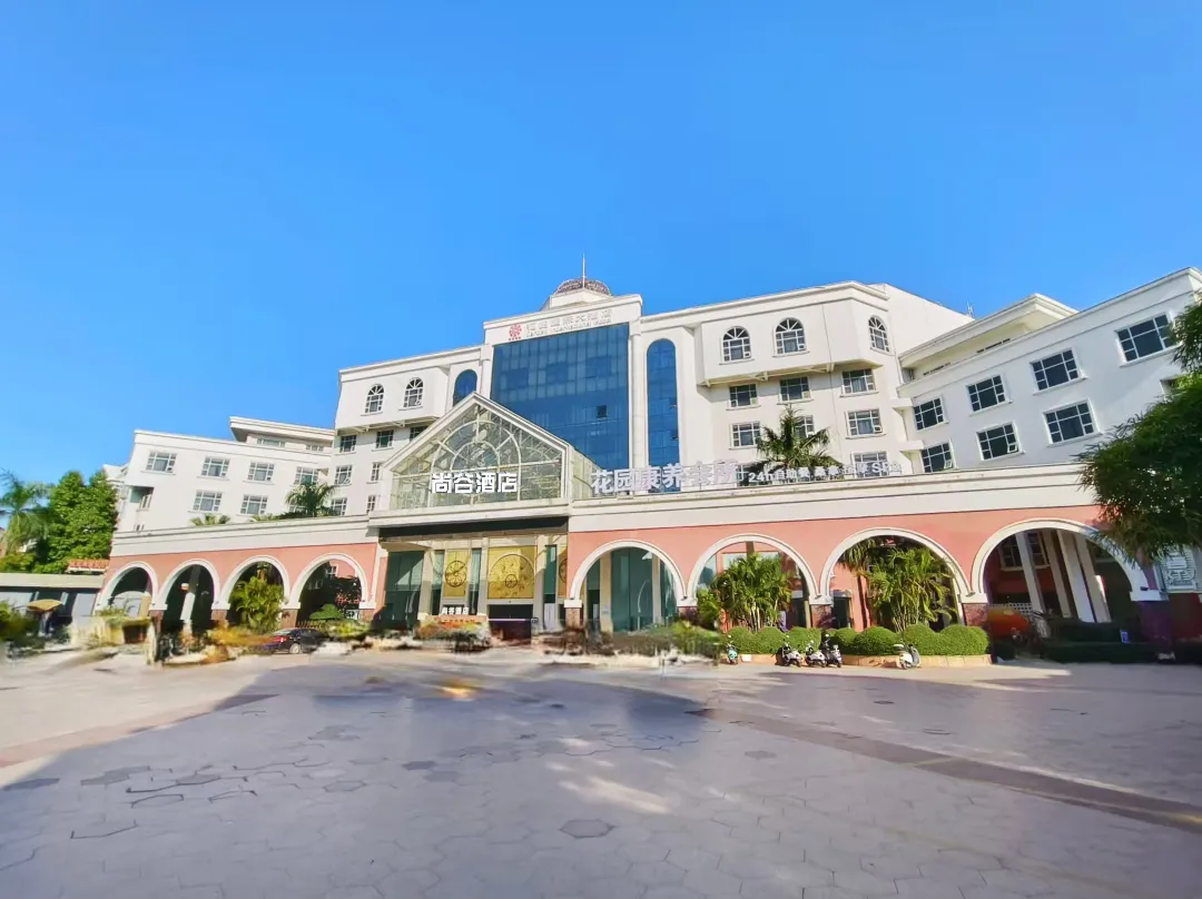 Garden Sg Hotel - Yulin