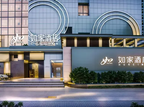 Homeinn · Neo - Xiangyang