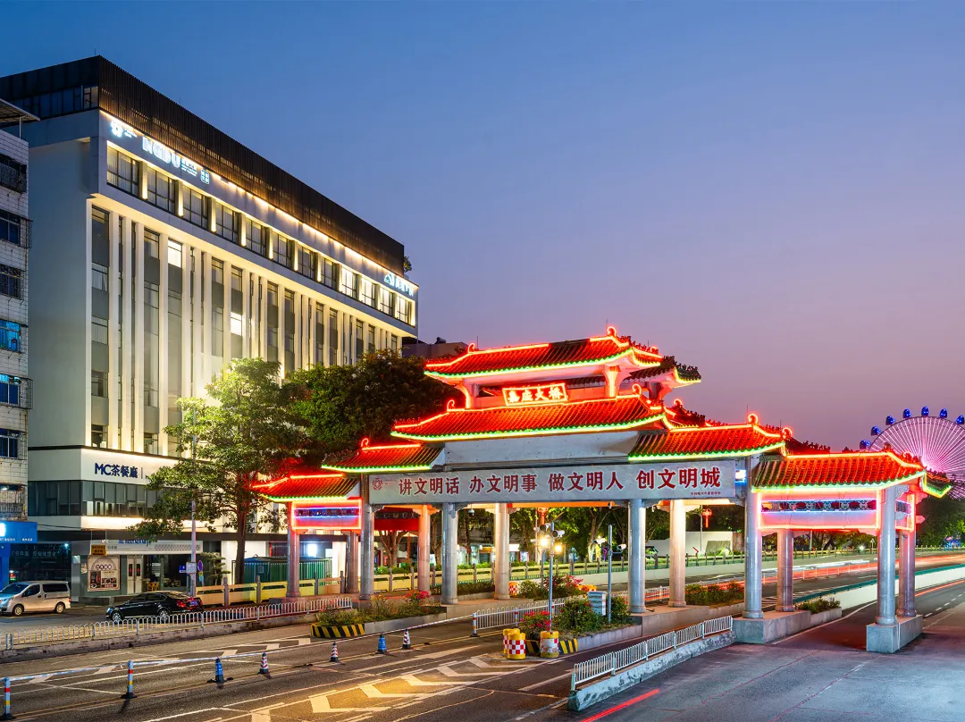Mc Culture & Creativity Hotel - Meizhou