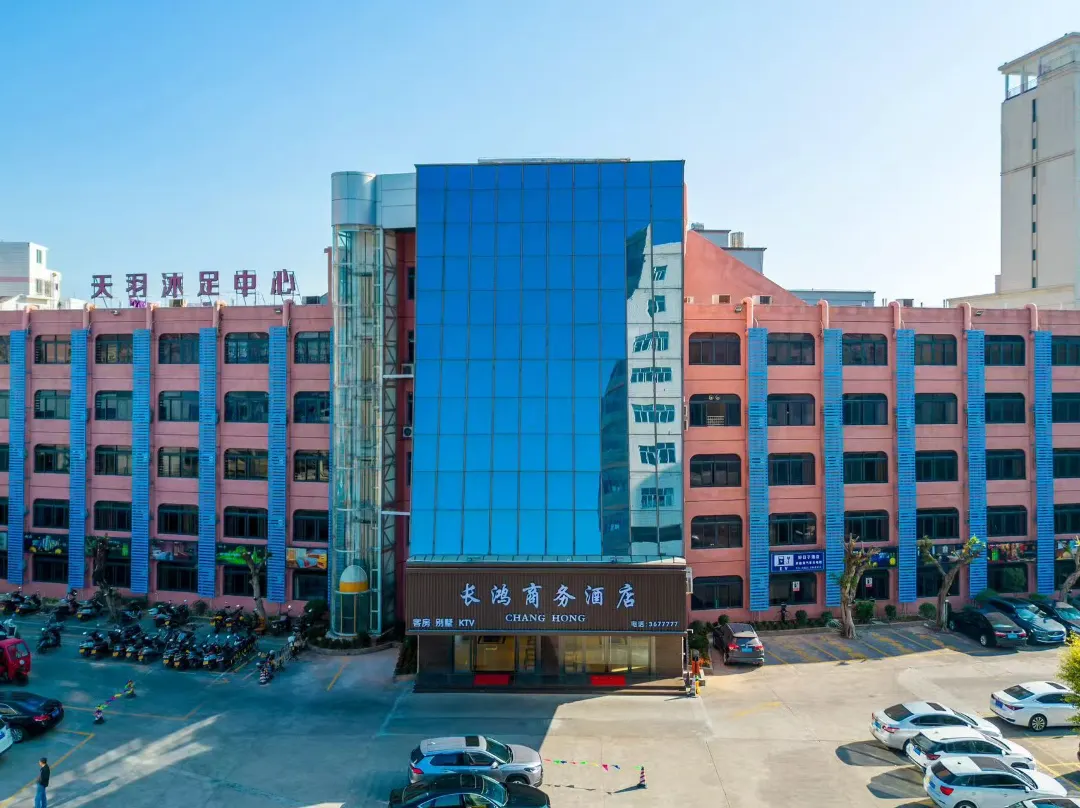 Changhong Business Hotel - Yangjiang