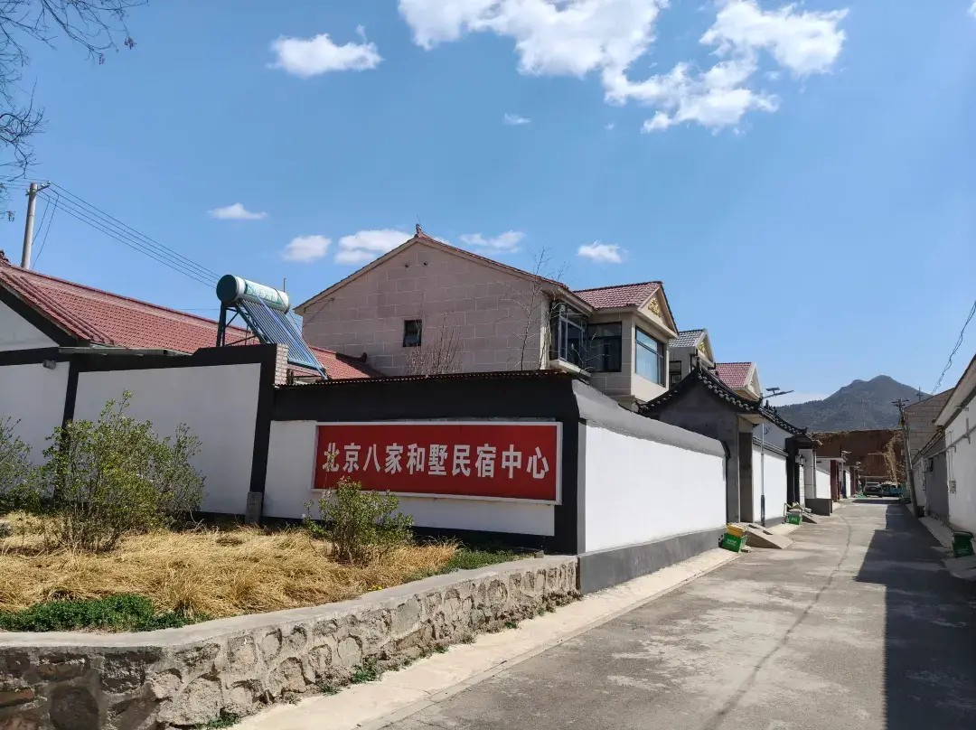 Beijing Yanqing Bajia Heshu B&b Center - Beijing