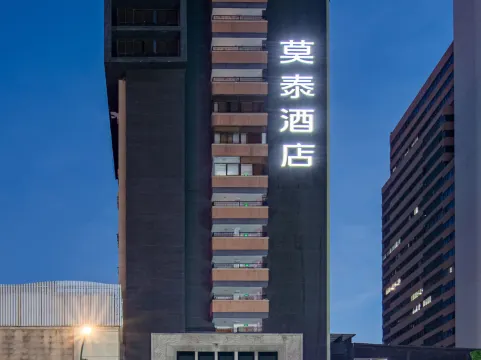 Motai Hotel - Xiamen