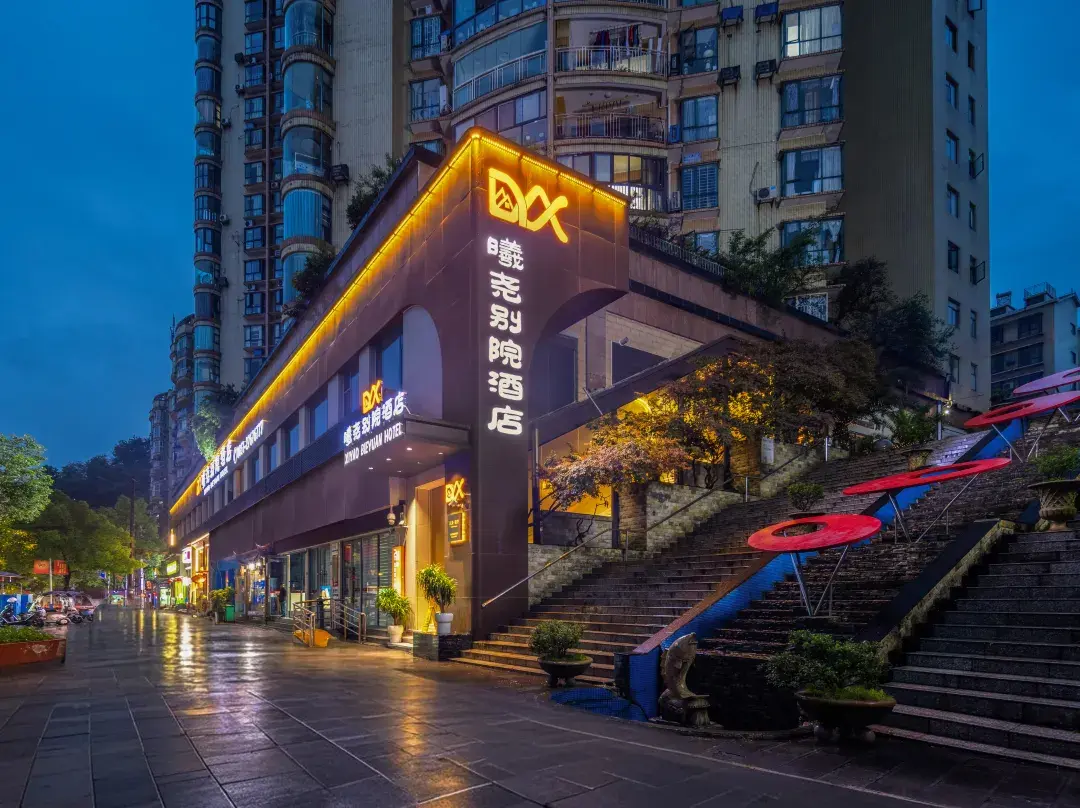 Zunyi Xiyao Hotel - Zunyi