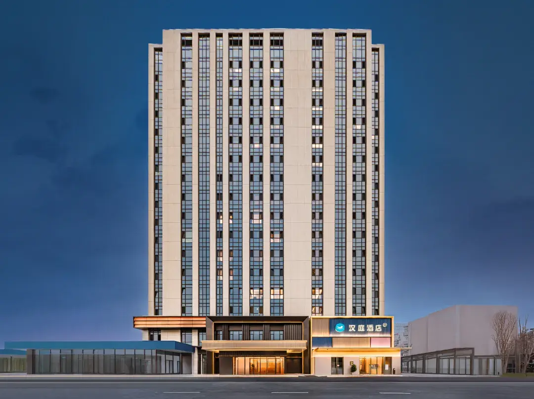 Hanting Hotel ) - Qingdao