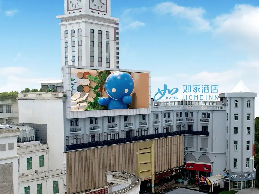 Home Inn·neo - Chaozhou