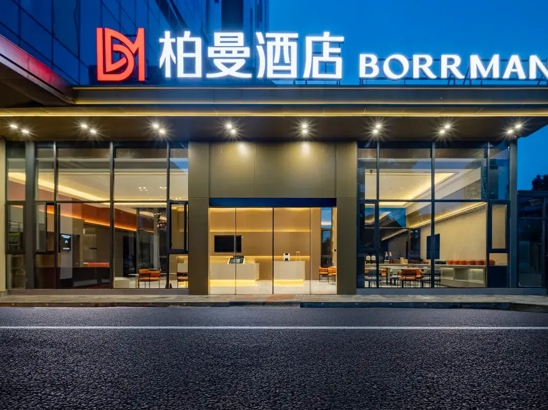 Borrman Hotel - Anshun