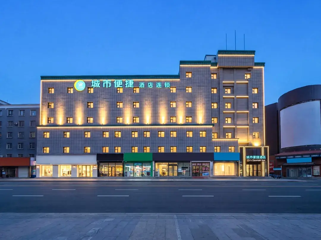 City Express Hotel - Changchun
