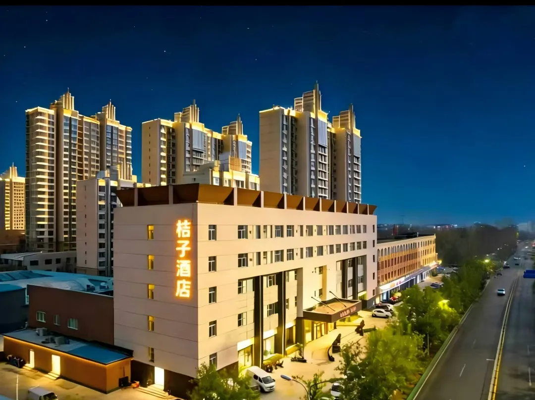 Orange Hotel - Peking