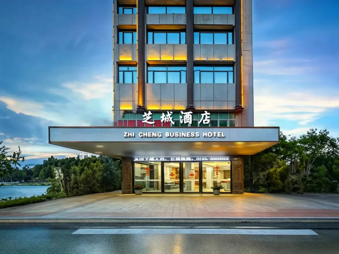 Zhicheng Select Hotel - Yongzhou