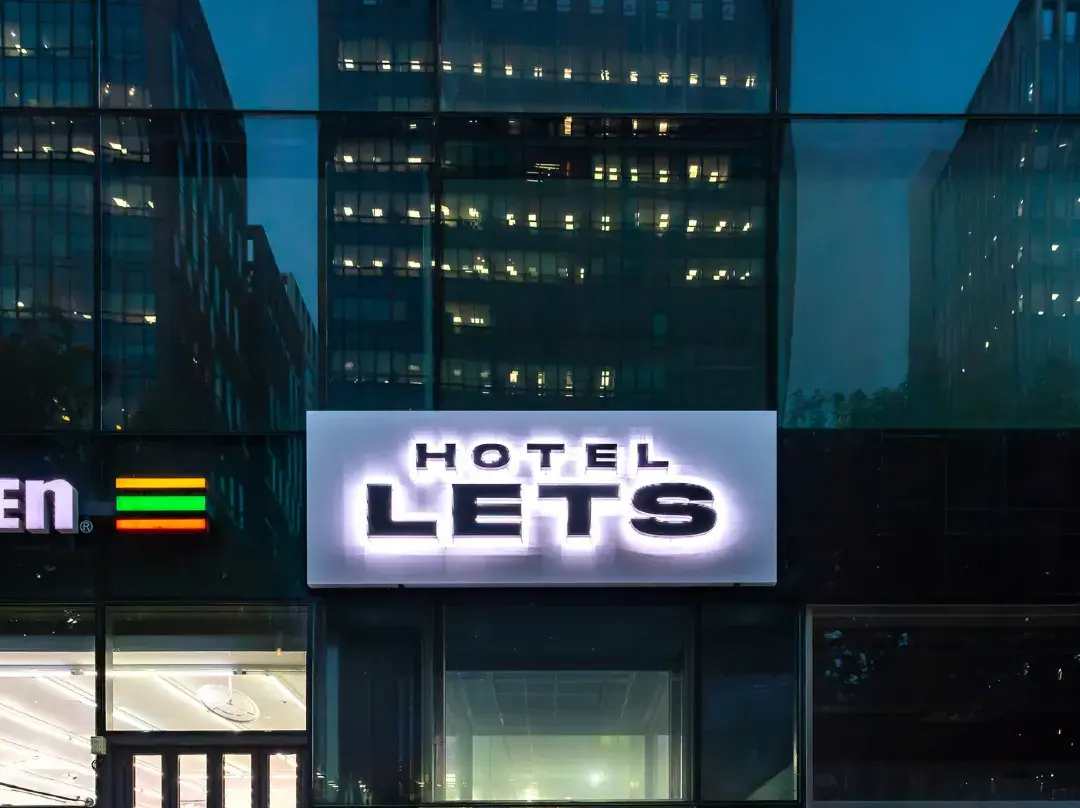 Hotel Lets [Pop] - Seoul