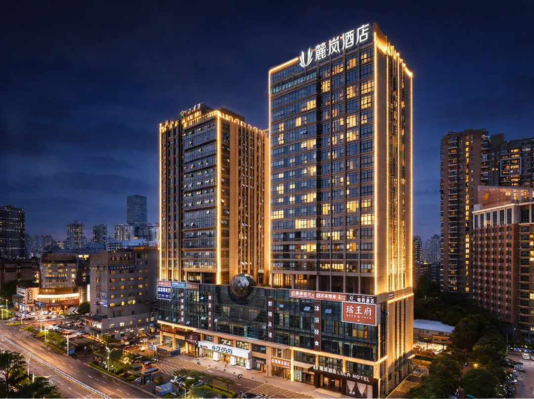 Lula Hotel ((Nanning Convention & Exhibition Center , Jinhu Square ) - Nanning