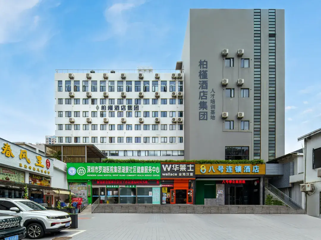 No.8 Chain Hotel - Shenzhen