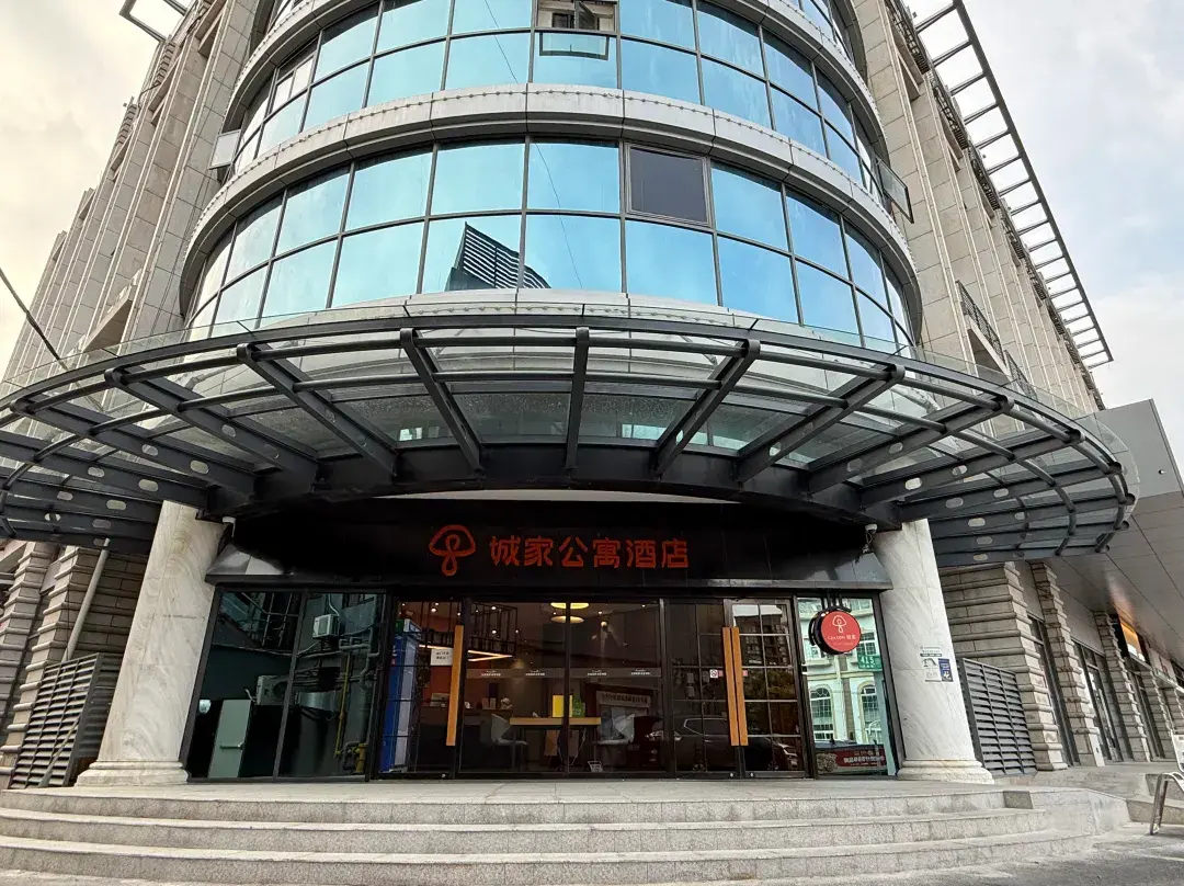 Cjia Apartment Hotel - Shanghai