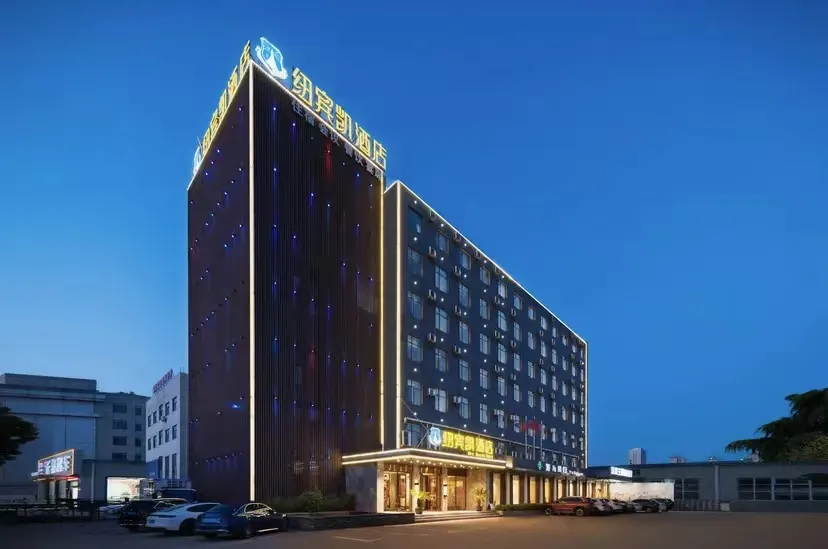Niubinkai Hotel - Xiangyang