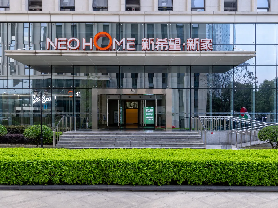 Neo Home Hotel - Chengdu