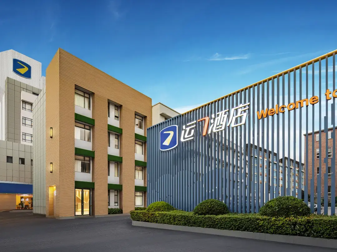 Luck 7 Inn - Jingzhou