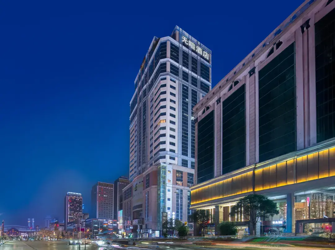 Wu Xuan Hotel - Chongqing