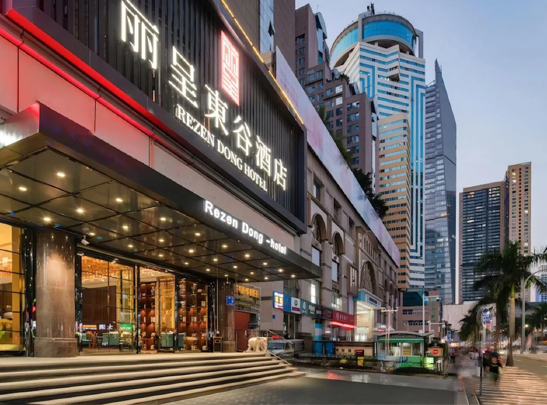 Rezen Dong Hotel - Shenzhen
