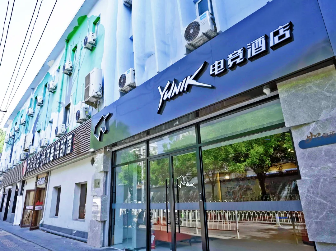 Home Inns Yunik E-sports Hotel - Tongzhou