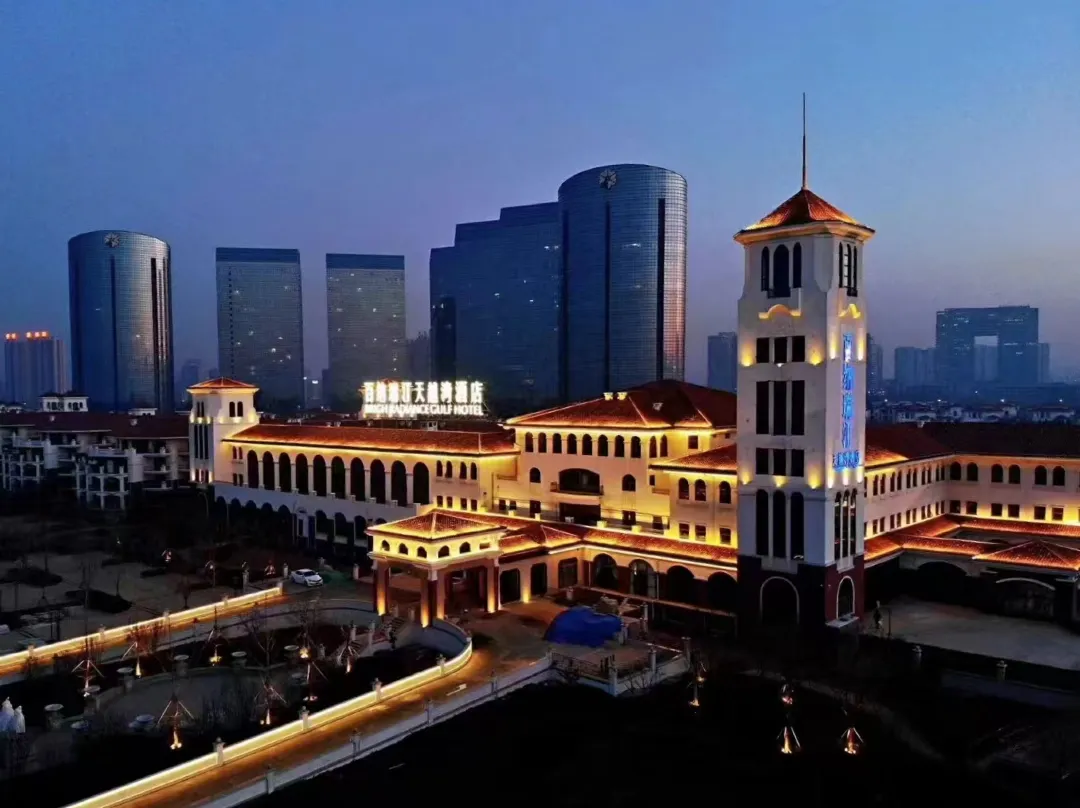 Brigh Radiance Gulfhotel Yantai - Yantai