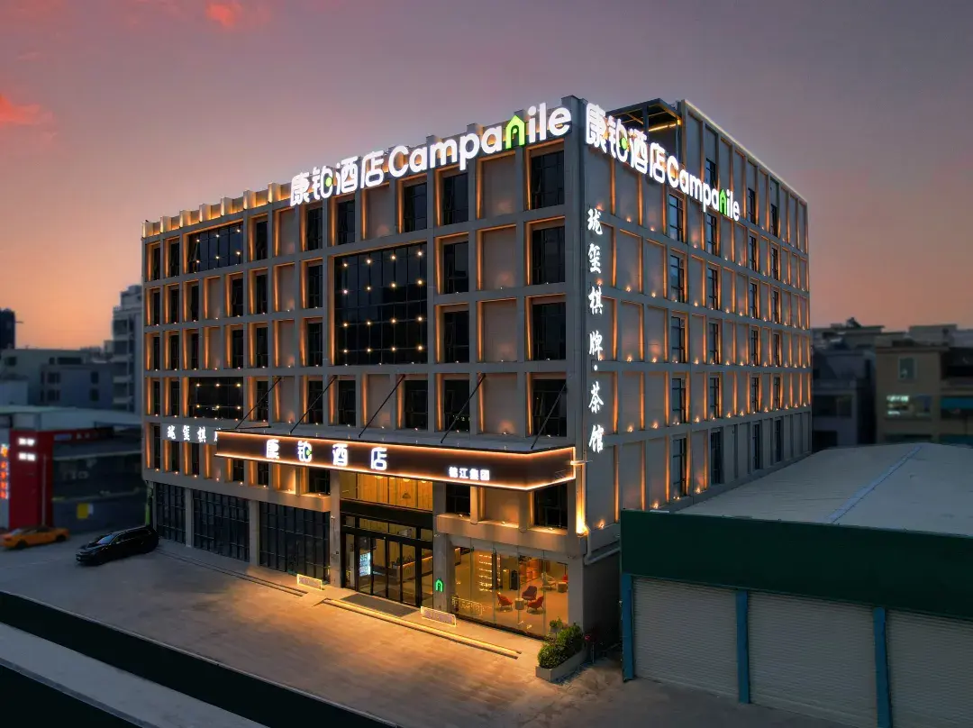 Campanile（shantou High-speed Rail Station Store） - Kaohsiung City