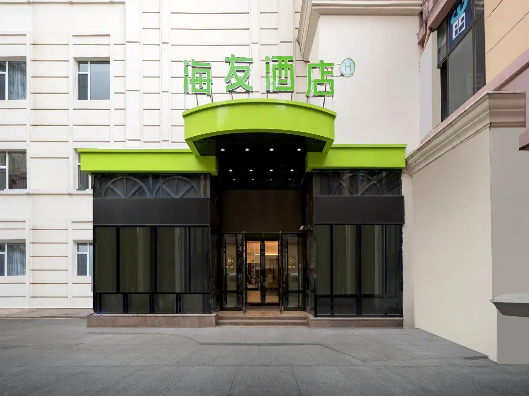 Hi Inn Hotel - Harbin
