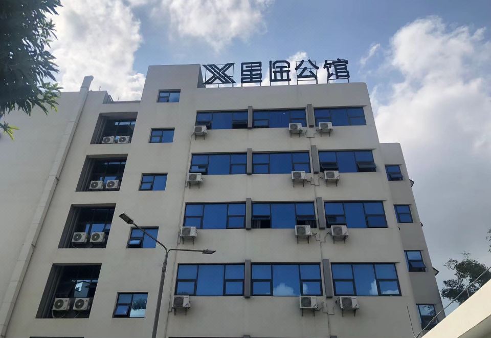 Xingtu Mansion (Shenzhen Xixiang Taoyuan Subway Station)(星途公馆（深圳宝安国际机场店 ...