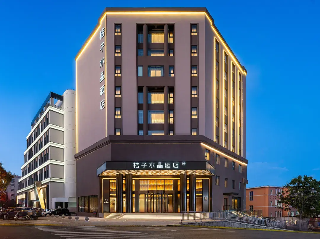 Orange Crystal Qingdao Taidong Pedestrian Street Yan 'An Third Road Hotel - Qingdao