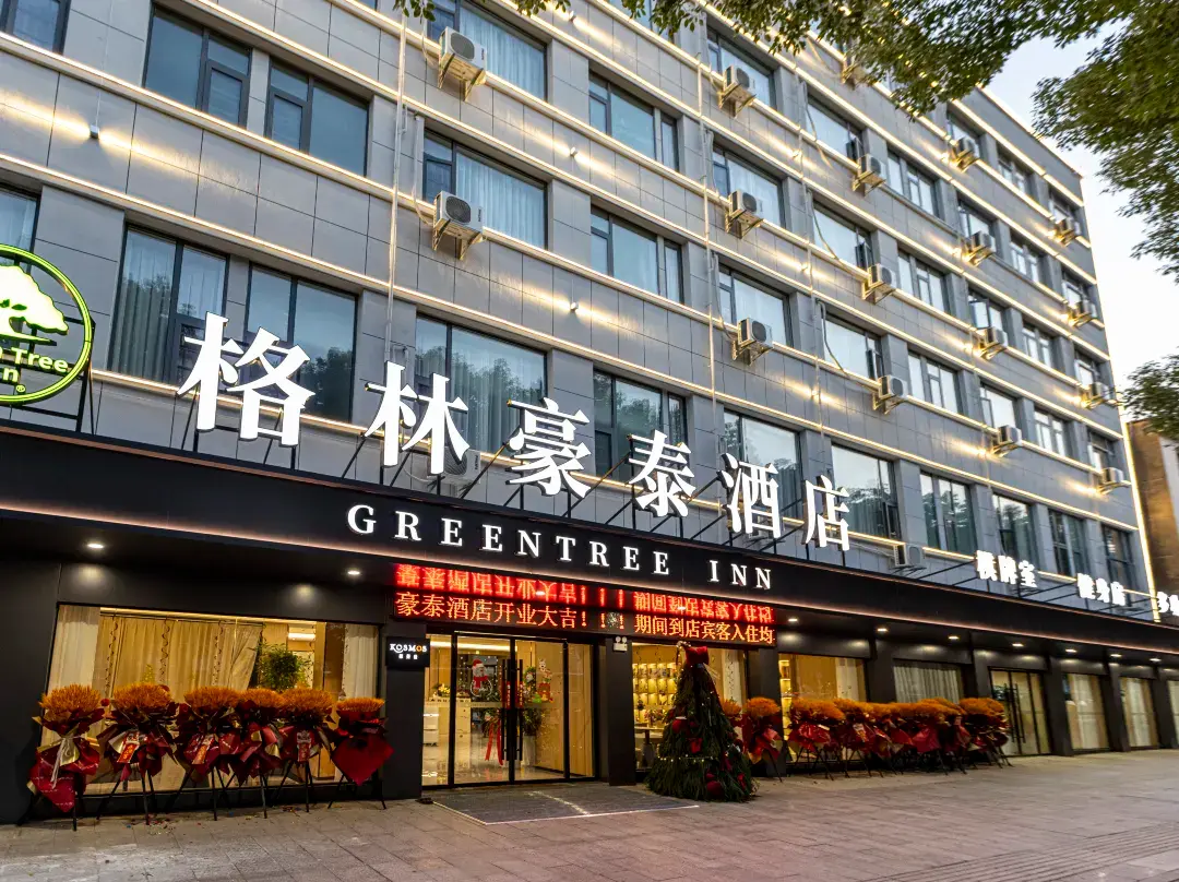 Greentree Inn - Chuzhou