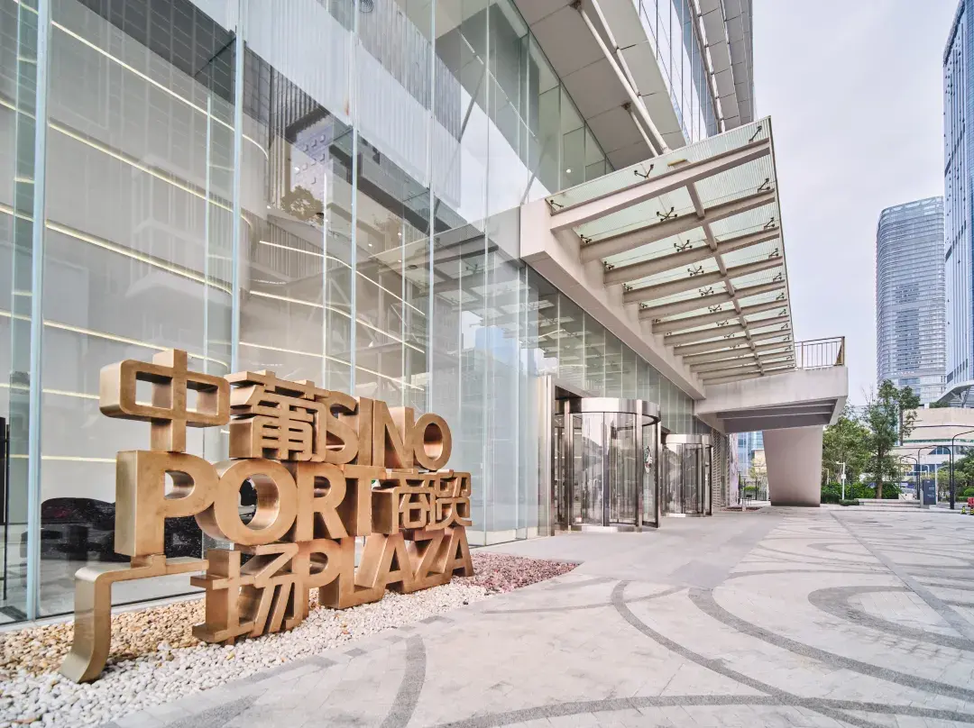 Zhuhai Vientiane Yuewan Holiday Apartment - Macau Island