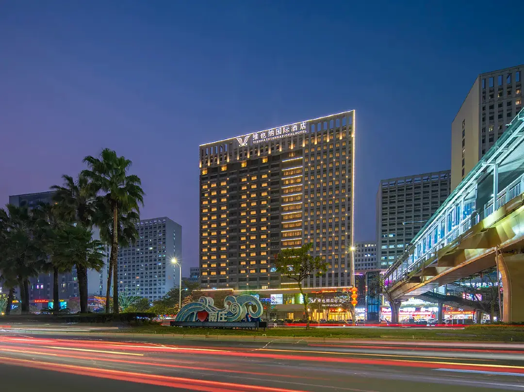 Vienna International Hotel - 佛山市