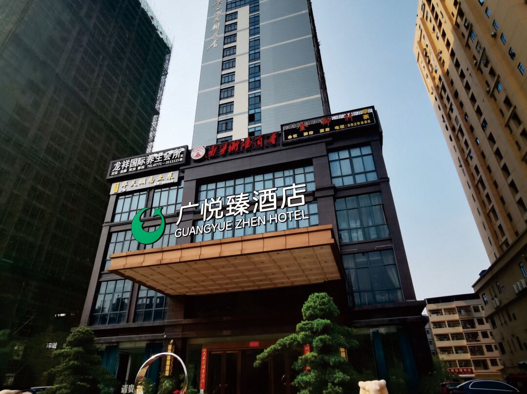 Guangyuezhen Hotel - Nanning