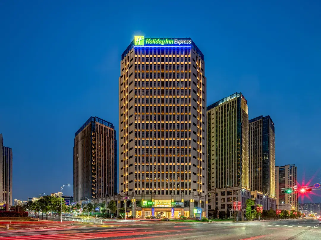 Holiday Inn Express Shangrao Railway Station By Ihg - Shangrao